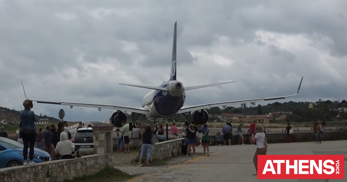 Σκιάθος: Αεροπλάνο απογειώνεται και «σηκώνει τον κόσμο στον αέρα ...