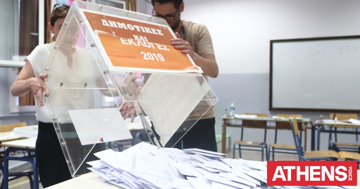 Εκλογές 2023: Στις 20:30 το πρώτο ασφαλές αποτέλεσμα από τη Singular Logic | Athens Voice