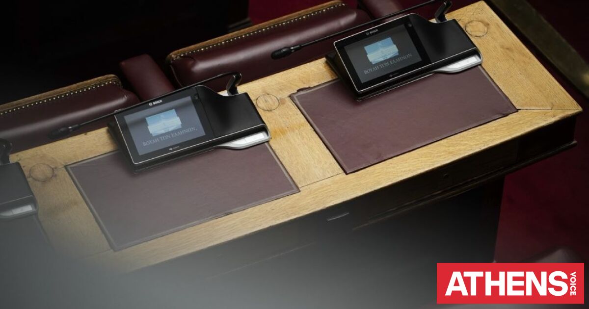Αρθρο 16: Άνοιξε το θέμα των ιδιωτικών πανεπιστημίων | Athens Voice