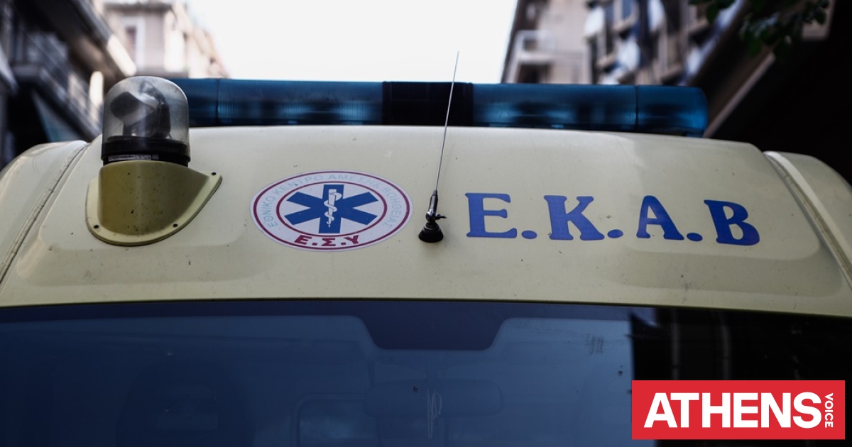 Ηράκλειο: Εγκεφαλικά νεκρός 17χρονος μετά από τροχαίο | Athens Voice