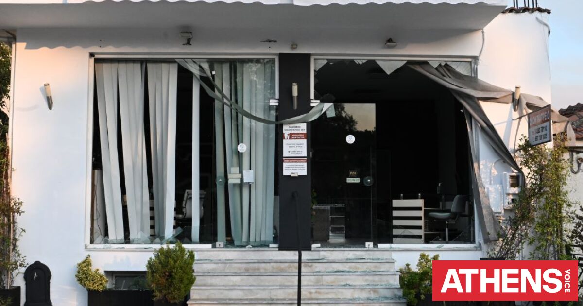 Νέα Αγχίαλος: Η επόμενη μέρα μετά τις εκρήξεις | Athens Voice
