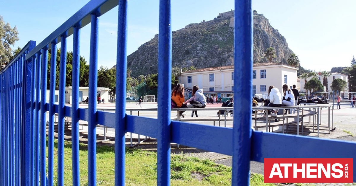 Υπουργείο Παιδείας: Ανοίγουν αύριο οι ηλεκτρονικές εγγραφές σε ΓΕΛ και ...
