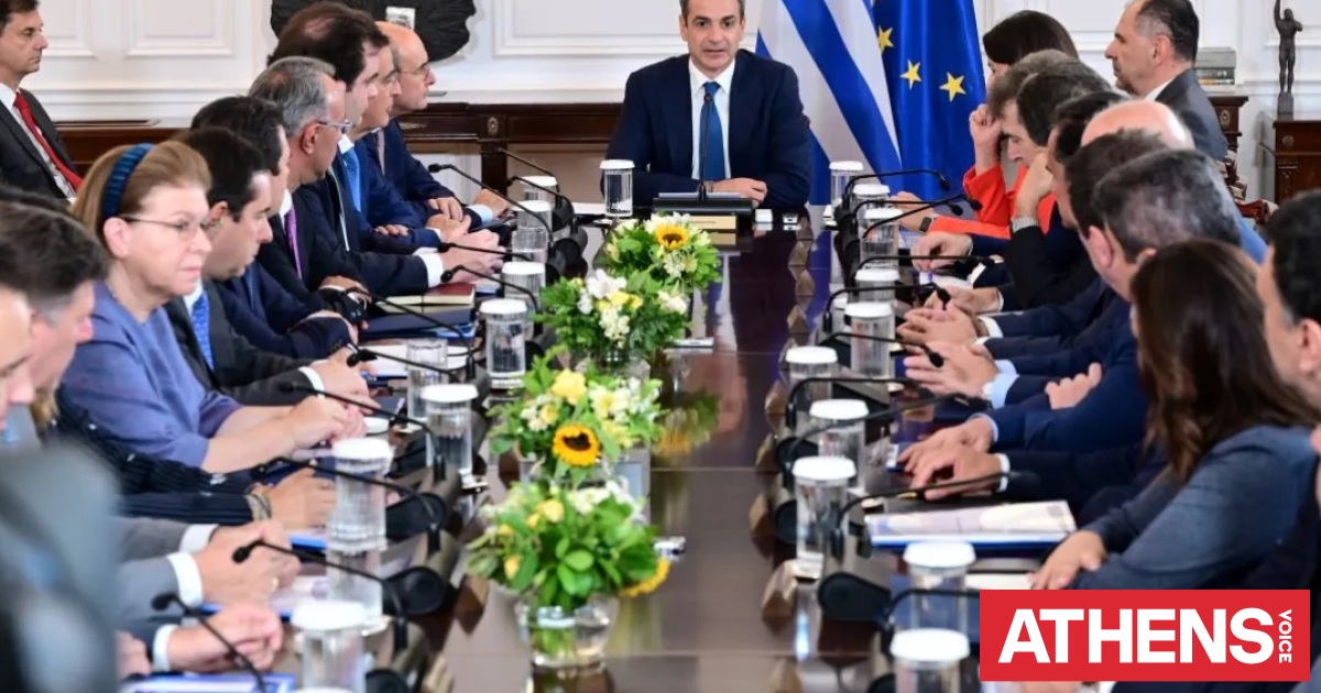 Υπουργικό Συμβούλιο: Συνεδριάζει την Παρασκευή | Athens Voice
