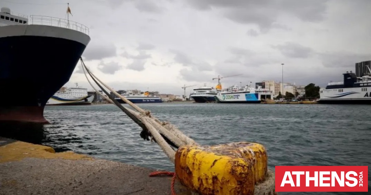 Άρση απαγορευτικού: Κανονικά τα δρομολόγια στo λιμάνι Πειραιά | Athens ...