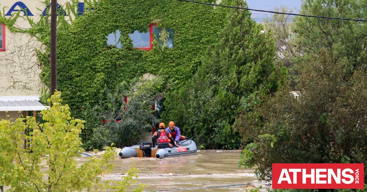 Κακοκαιρία Daniel: Εντοπίστηκε τρίτος νεκρός | Athens Voice