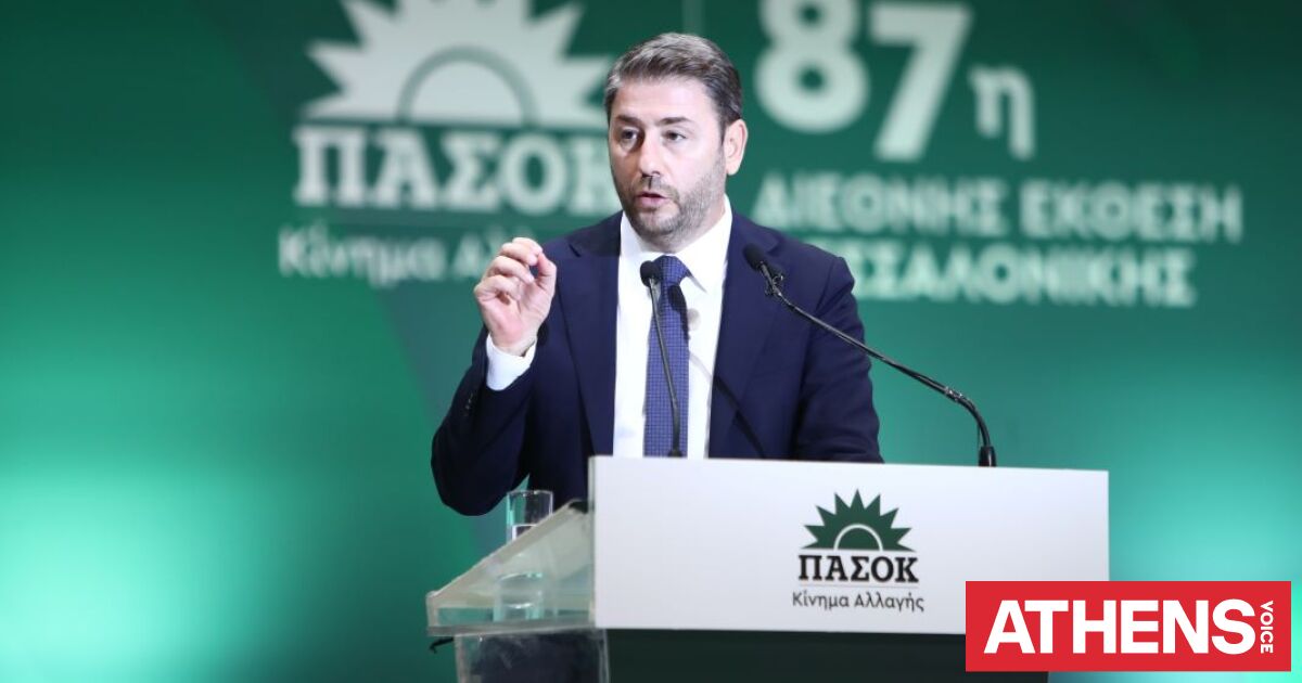 ΔΕΘ - Ανδρουλάκης: Βολές κατά του επιτελικού κράτους Μητσοτάκη | Athens ...
