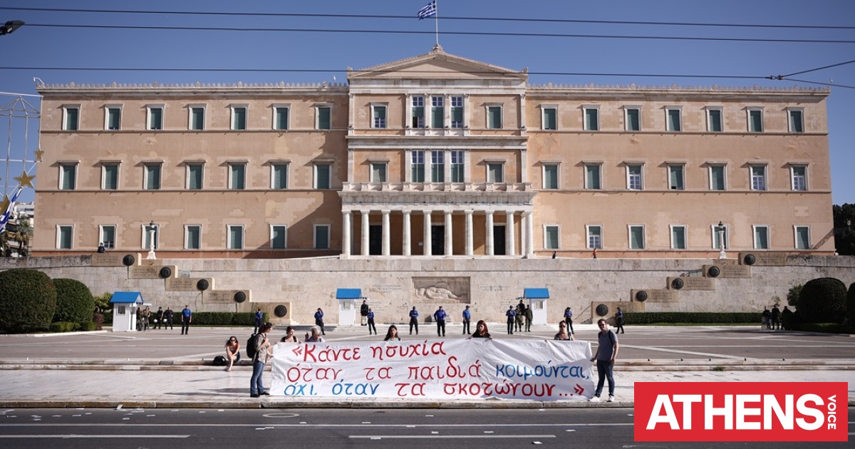 Κεντρικό Ισραηλιτικό Συμβούλιο: «Επίθεση» προς την ΟΛΜΕ | Athens Voice