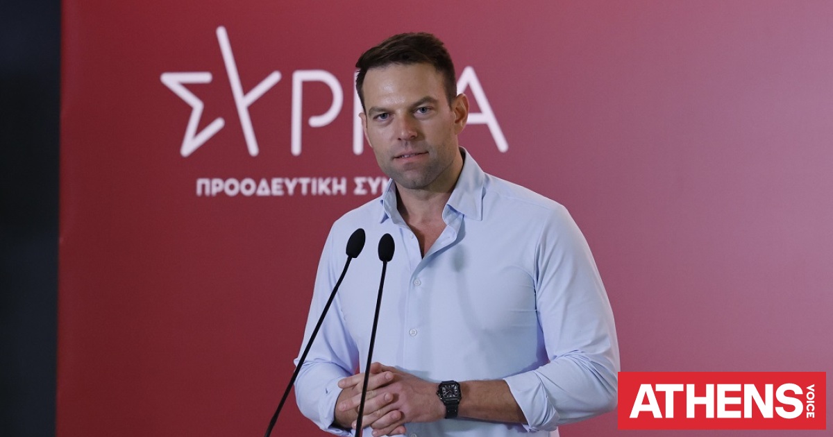 Στέφανος Κασσελάκης: Η ομιλία στην ΚΕ του ΣΥΡΙΖΑ | Athens Voice
