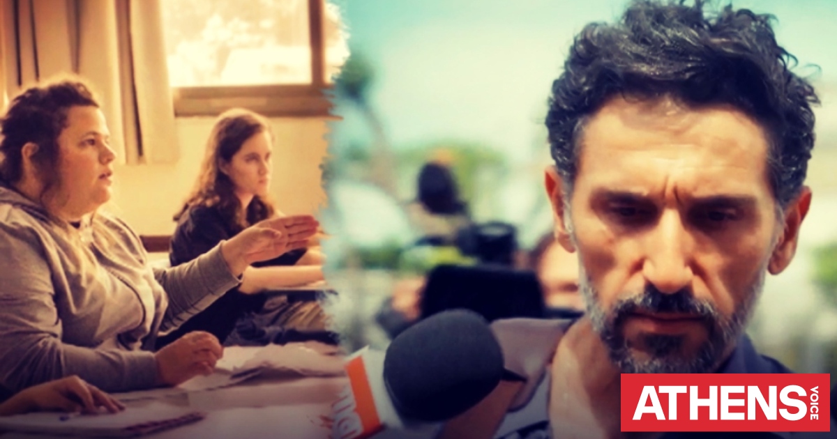 The Lesson, η ισραηλινή σειρά στην Ερτ3 και στο ERTFLIX | Athens Voice