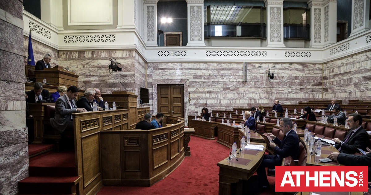 Ποινικός Κώδικας: Οι αλλαγές στο νομοσχέδιο | Athens Voice