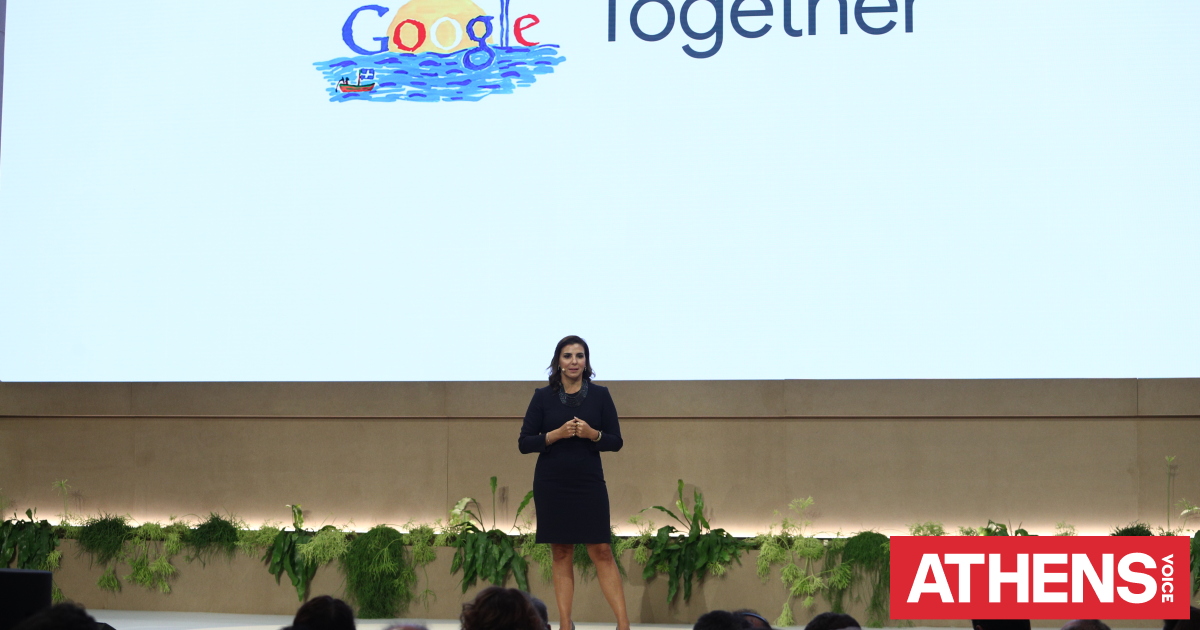Google: H πορεία της επένδυσης με τα data centers | Athens Voice