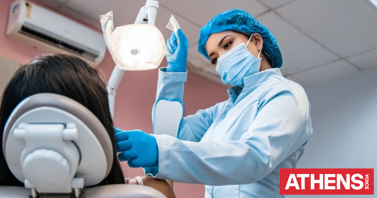 Dentist Pass: Λήγει στις 22 Δεκεμβρίου η προθεσμία για αιτήσεις ...