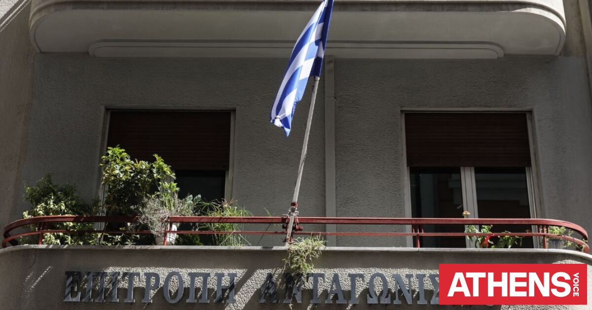 Τράπεζες: Πρόστιμο 41,7 εκατ. ευρώ σε πέντε οργανισμούς και στην ...