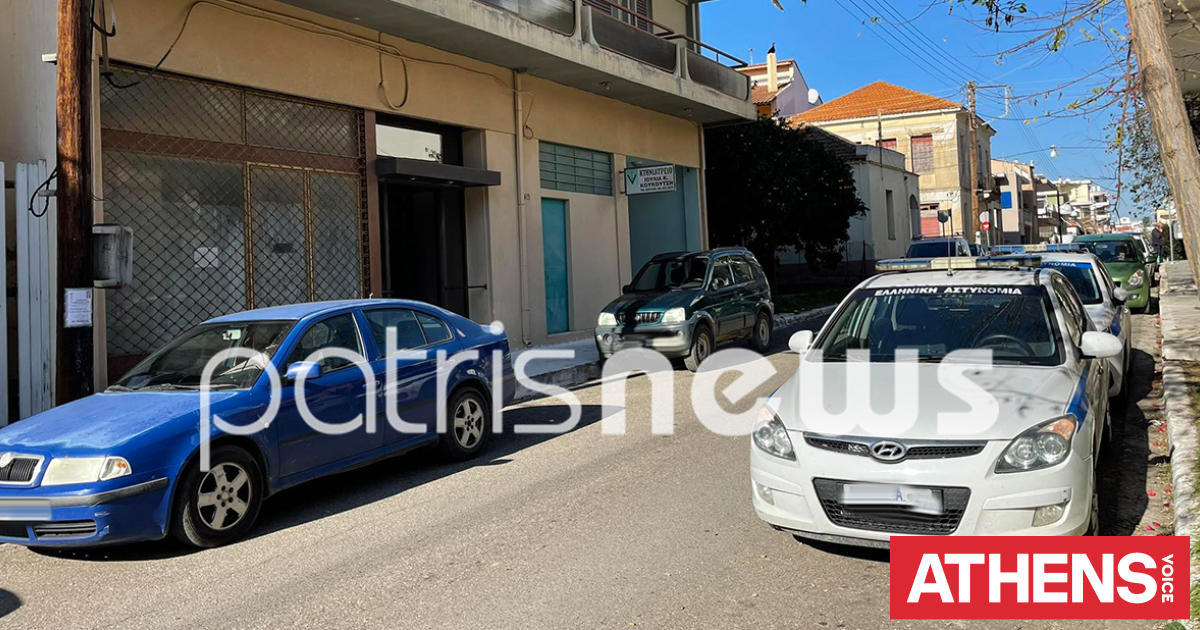 Αμαλιάδα: Ζούσε επί 20 ημέρες με τη νεκρή μητέρα του | Athens Voice