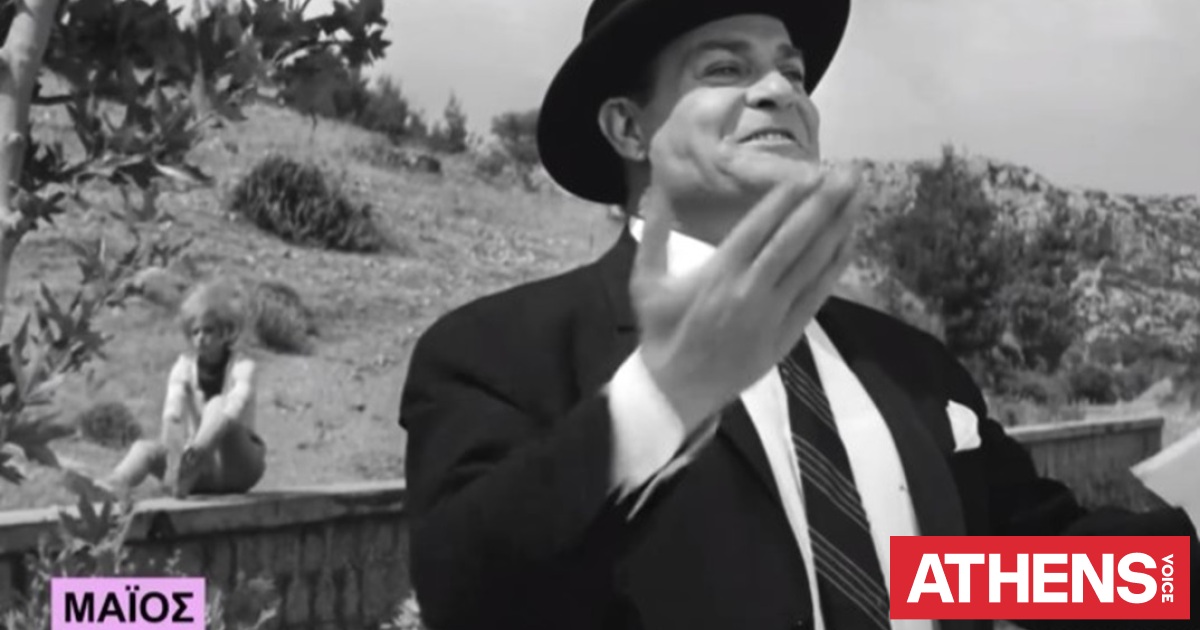 Finos Film: Το απολαυστικό βίντεο για το 2023 | Athens Voice