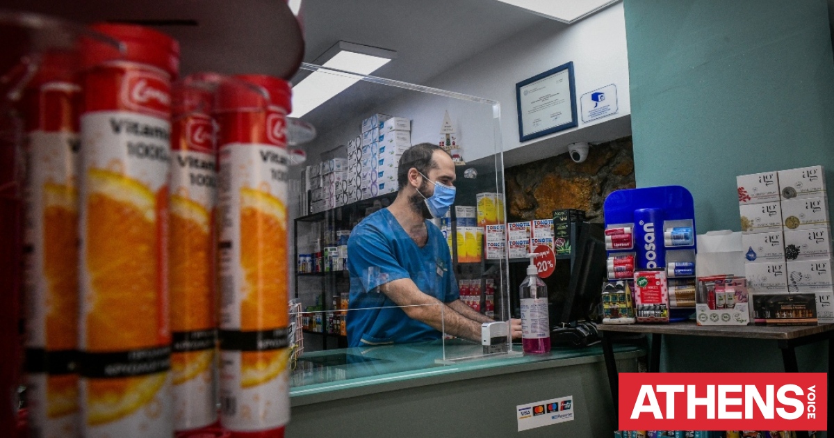 Φάρμακα: Αυξημένη ζήτηση σε αντιβιώσεις και τεστ | Athens Voice