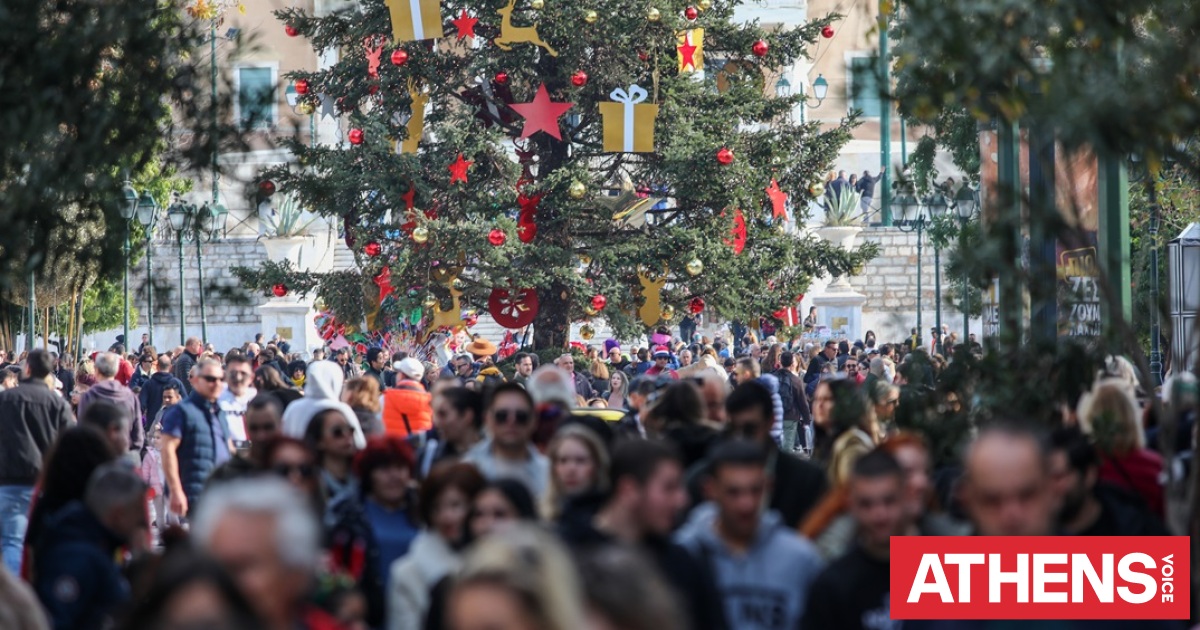 Πρεμιέρα σήμερα για το εορταστικό ωράριο Χριστουγέννων 2024 | Athens Voice
