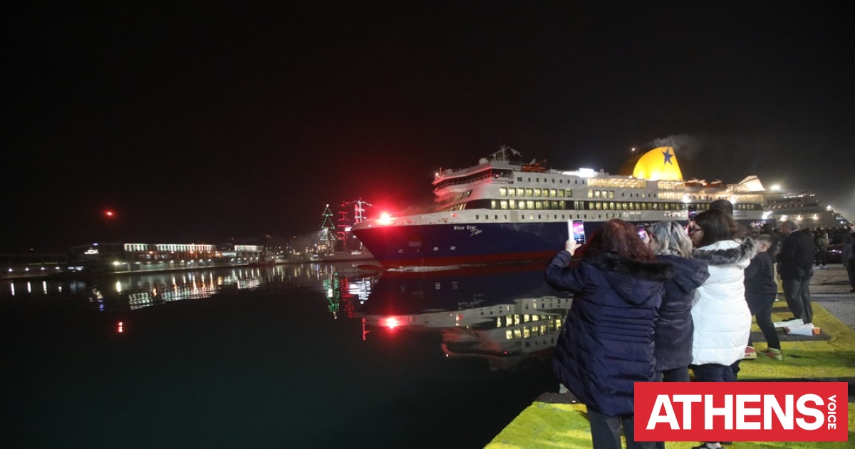 Πρωτοχρονιά 2024: Το Blue Star Delos έκανε ποδαρικό για τη νέα χρονιά ...