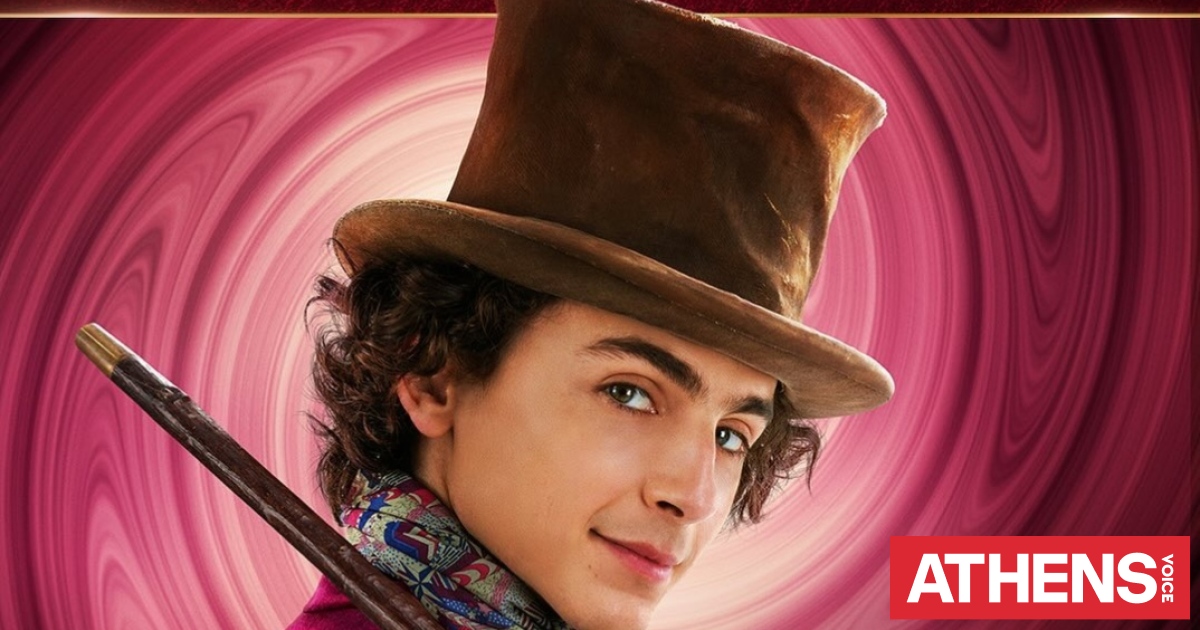 Wonka: Ο Timothée Chalamet πρώτος στο Box Office | Athens Voice