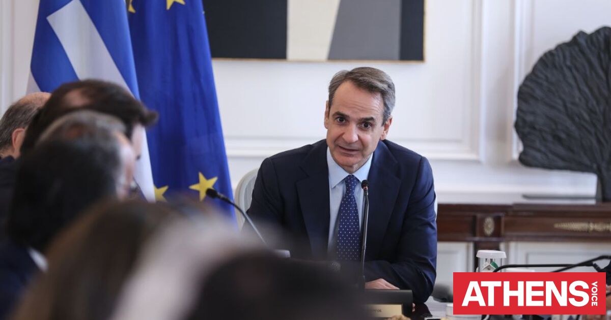 Ανασχηματισμός: Γιατί, γιατί τώρα και τα μηνύματα Μητσοτάκη | Athens Voice