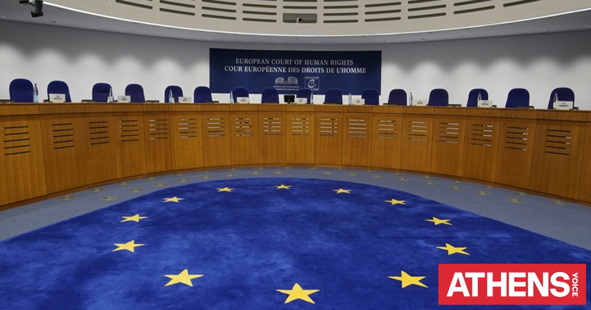Ενδοοικογενειακή βία: Τι απεφάνθη το Δικαστήριο της Ευρωπαϊκής Ένωσης ...