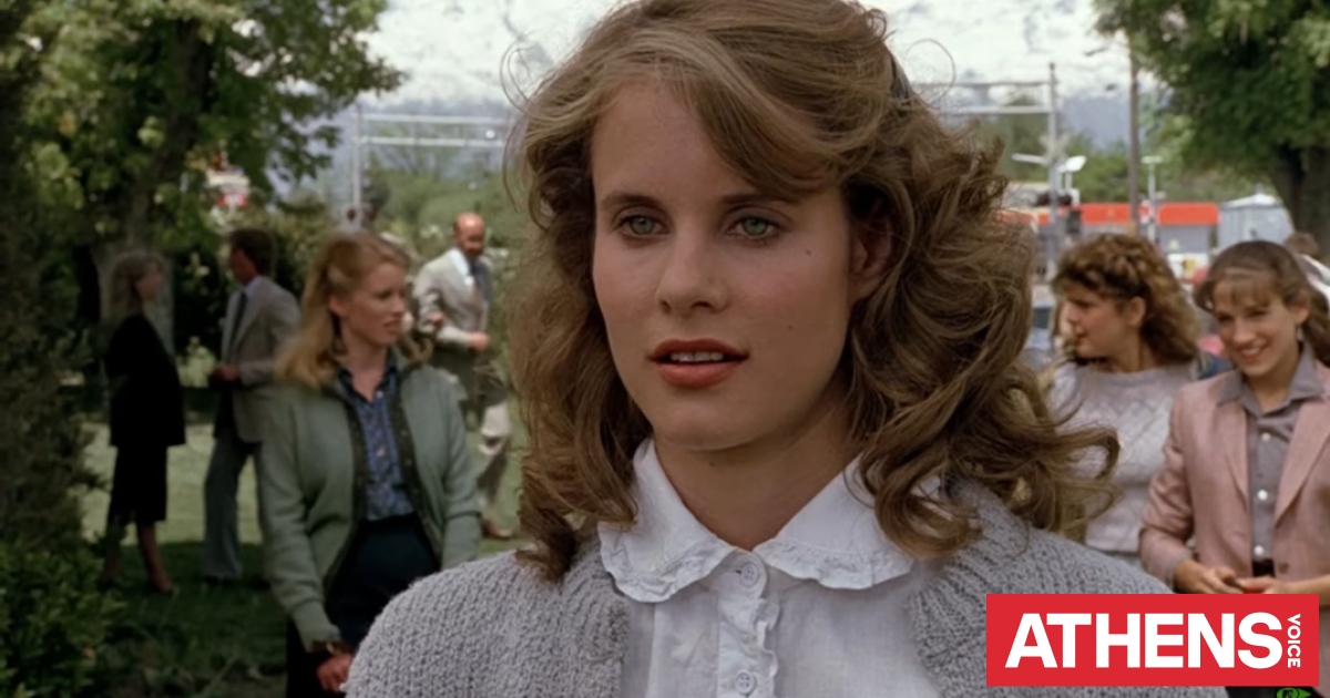 Lynne Marta: Πέθανε η ηθοποιός του «Footloose» 78 ετών | Athens Voice