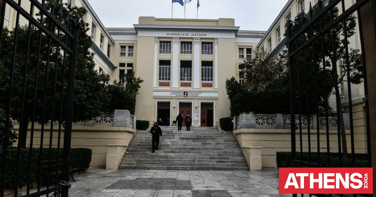 Εξεταστική: Ψηφιακή λύση με εγκύκλιο Πιερρακάκη | Athens Voice