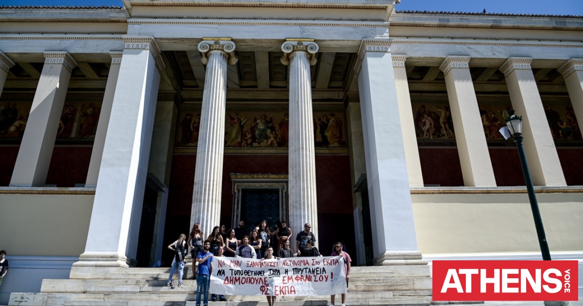 Καταλήψεις: Προκαταρκτική εξέταση διέταξε η Εισαγγελία Πρωτοδικών ...