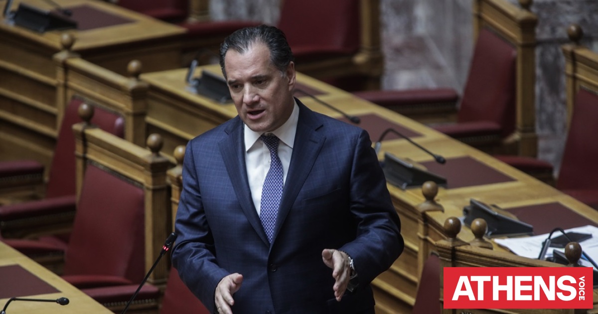 Η απάντηση του Άδωνι Γεωργιάδη στους Ράδιο Αρβύλα, με αφορμή τα σχόλια ...