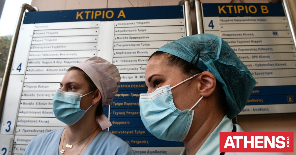 Ποινικός Κώδικας: Ποινές σε όσους ασκούν βία | Athens Voice