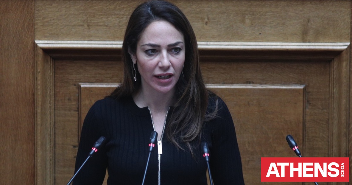 Πρόταση μομφής: Η ομιλία της Δόμνας Μιχαηλίδου | Athens Voice