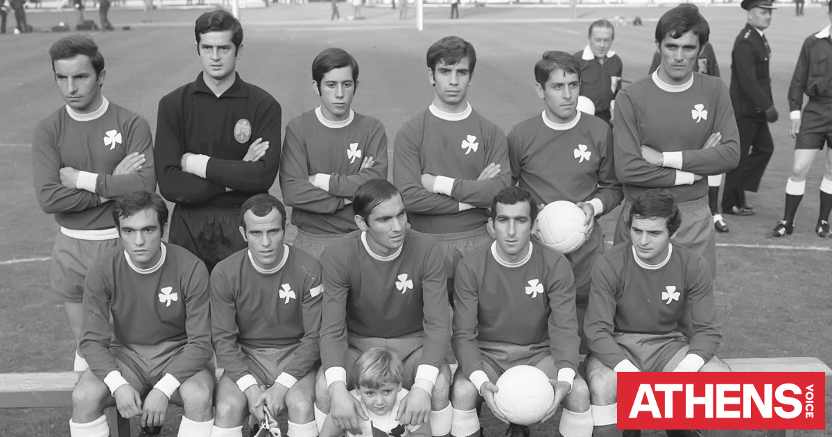 Όταν ο Παναθηναϊκός προκρίθηκε στον τελικό του Γουέµπλεϊ | Athens Voice
