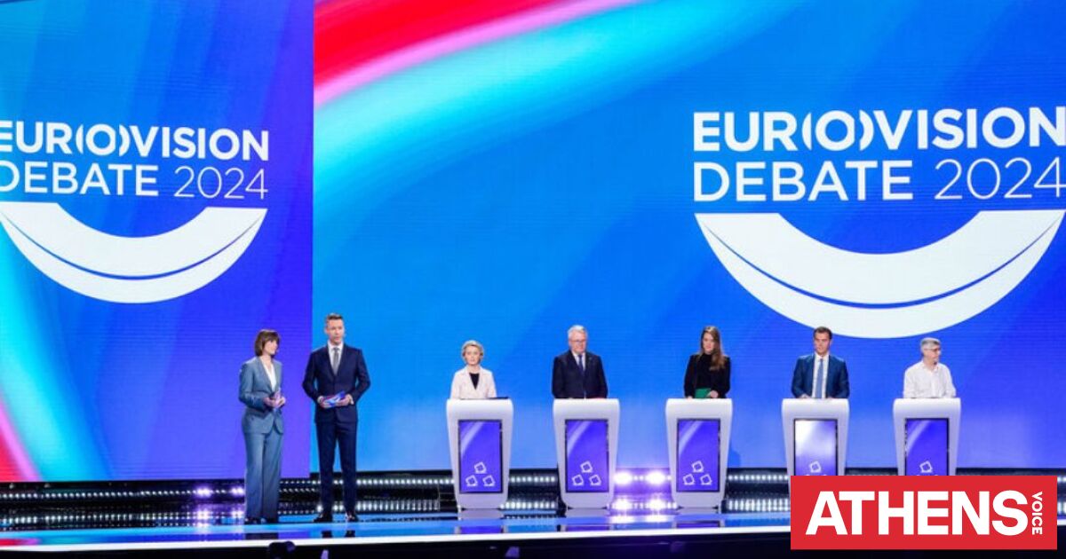 Eurovision Debate Ευρωεκλογές 2024: Οι υποψήφιοι επικεφαλής της ...
