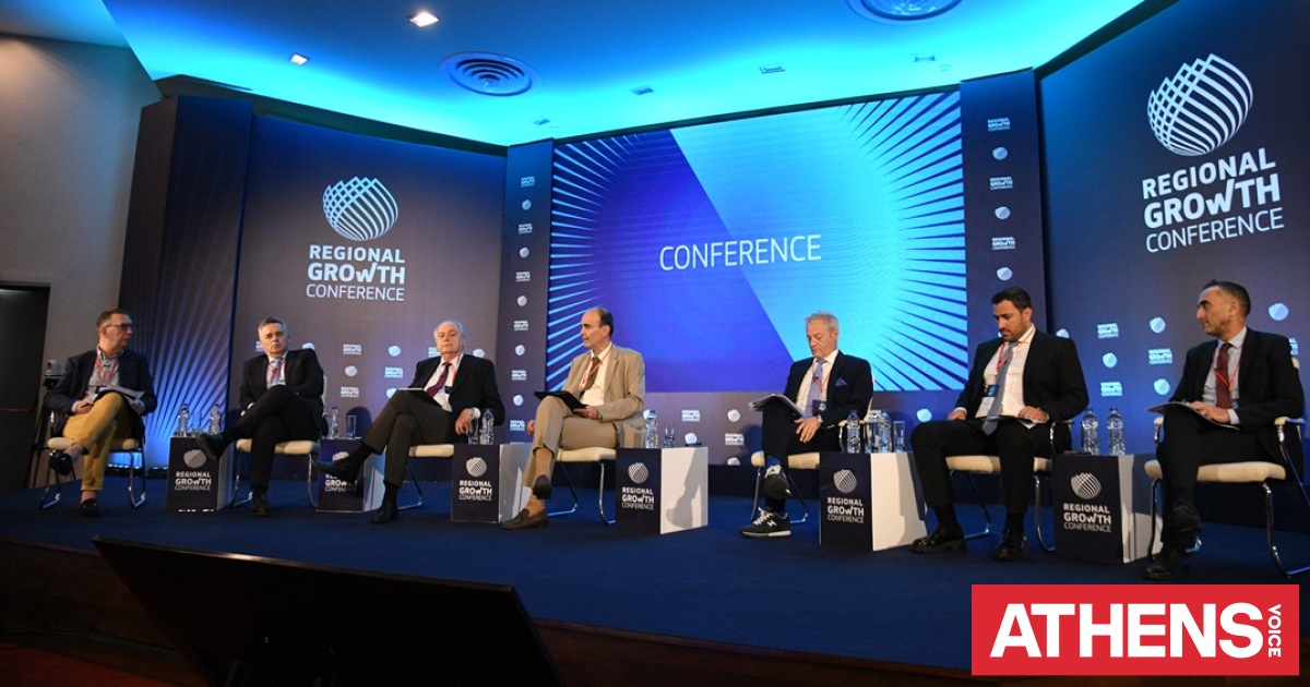 Regional Growth Conference 2024: Η πρώτη μέρα του συνεδρίου | Athens Voice