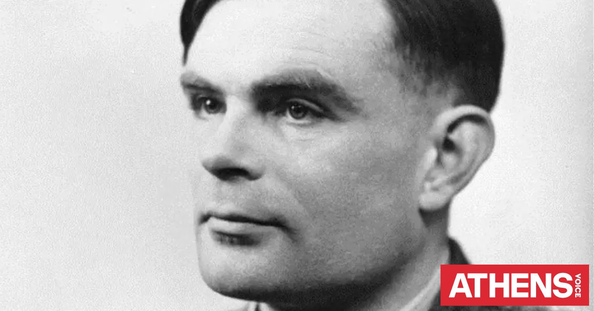 Σαν σήμερα 7 Ιουνίου 71 χρόνια από τον θάνατο του Άλαν Τούρινγκ ...