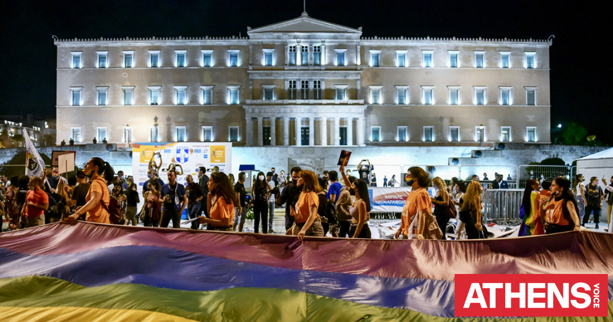 Athens Pride 2024: Εξηγώντας γιατί ένας νόμος δεν αρκεί | Athens Voice