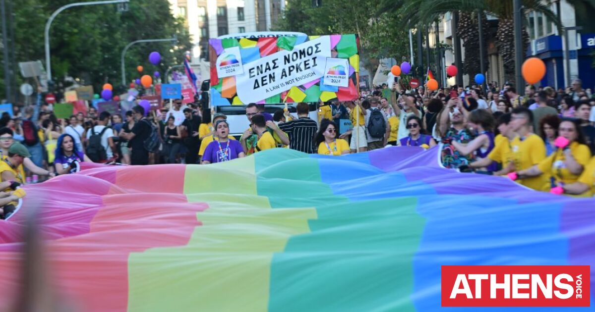 Athens Pride 2024: Γέμισε χρώματα το κέντρο της Αθήνας | Athens Voice