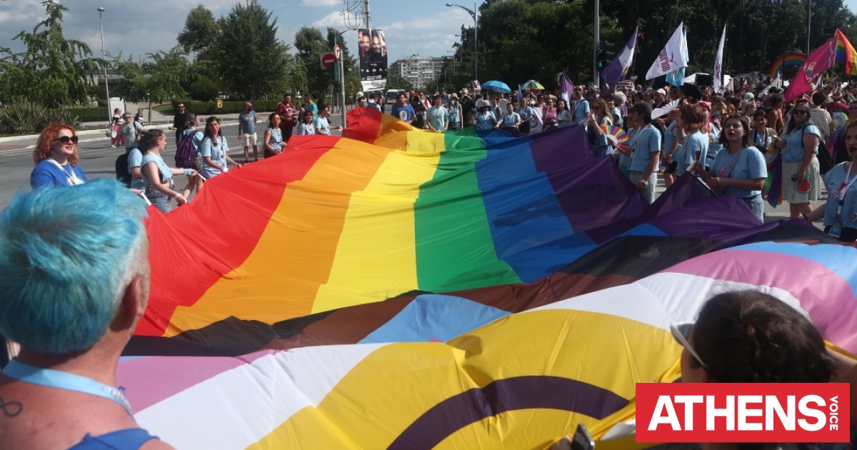 Europride 2024: Ολοκληρώθηκε η πορεία του Europride στη Θεσσαλονίκη ...