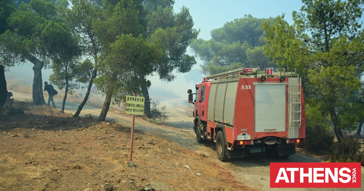 Φωτιά τώρα στο Αγγελόκαστρο Αγρινίου Μήνυμα από το 112 | Athens Voice