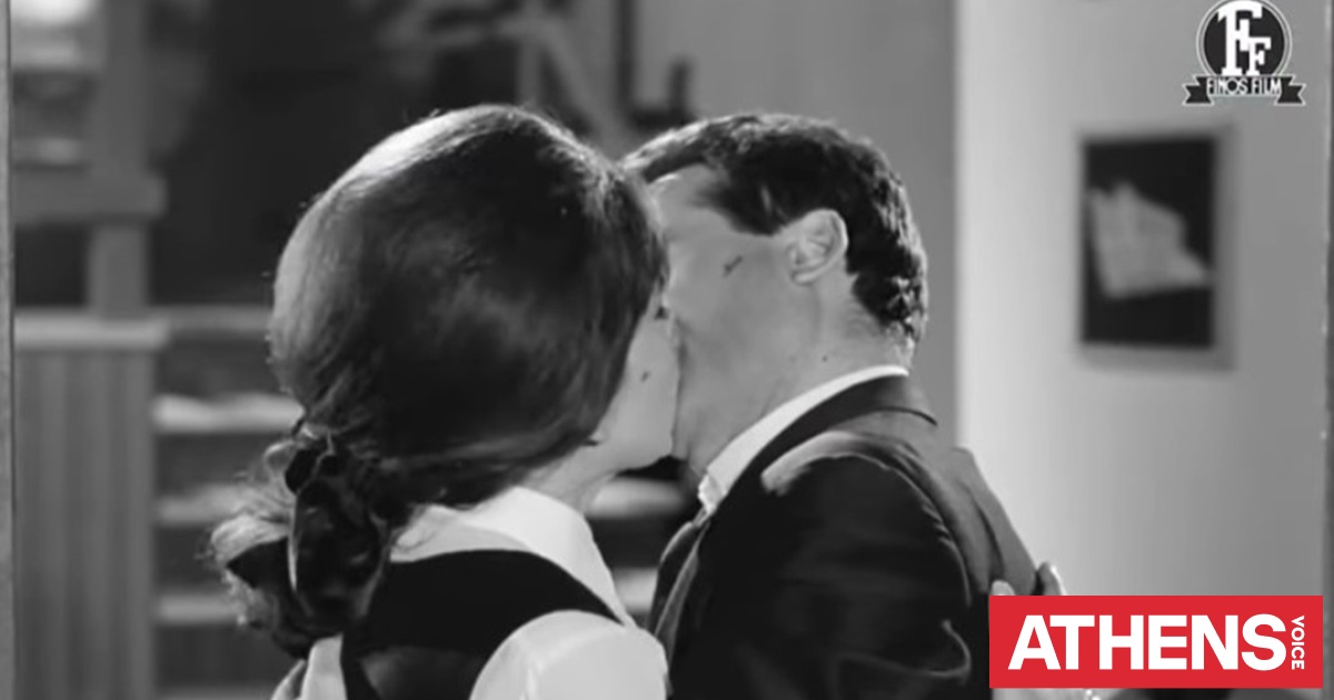 Παγκόσμια Ημέρα Φιλιού: Το βίντεο της Finos Film | Athens Voice