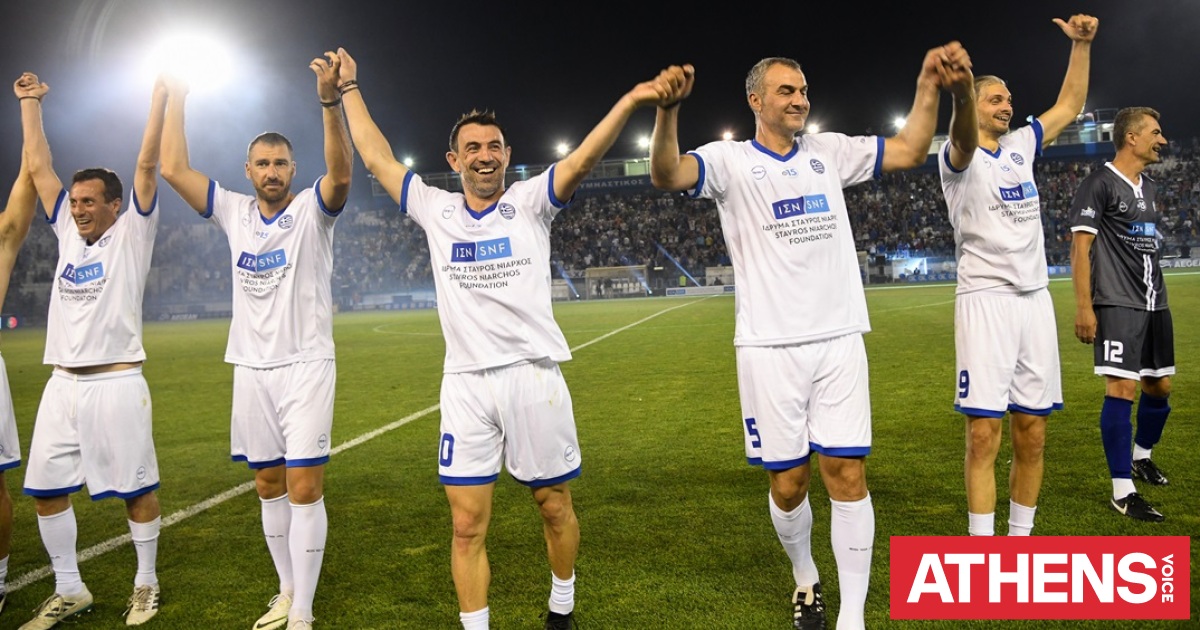 Euro 2004 και Εθνική Ελλάδος: Σήμερα το φιλικό των Legends | Athens Voice