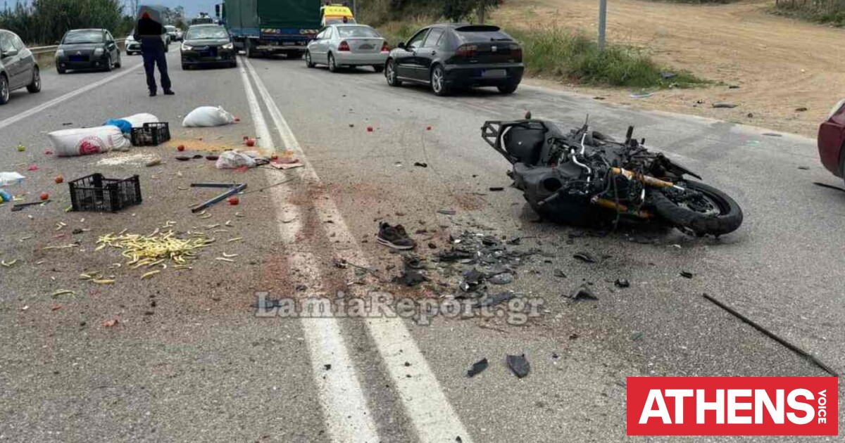 Τραγωδία στη Λαμία: Νεκρός 45χρονος σε τροχαίο μετά από σφοδρή ...