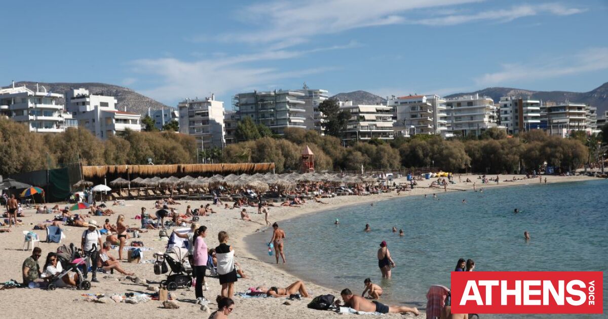 Ξεχύθηκαν στις παραλίες οι Αθηναίοι μετά το πέρας της παρέλασης για την ...