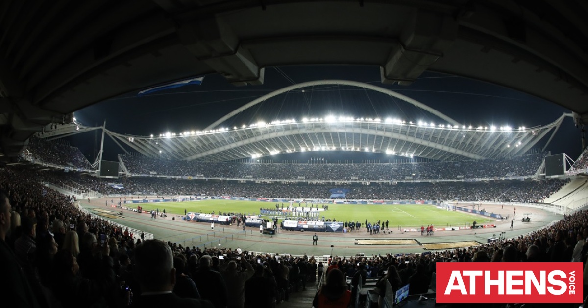 Ελλάδα-Αγγλία: Η UEFA ετοιμάζει βαριά τιμωρία στην ΕΠΟ | Athens Voice