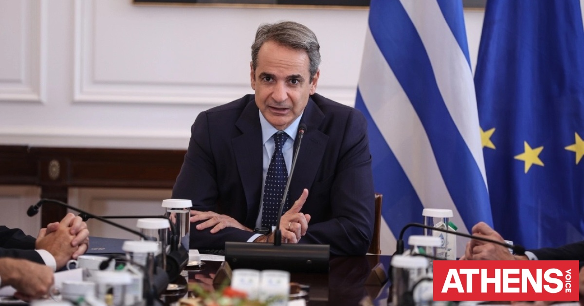 Μητσοτάκης: Ισχυρή η δυναμική της ελληνικής οικονομίας το νέο έτος ...