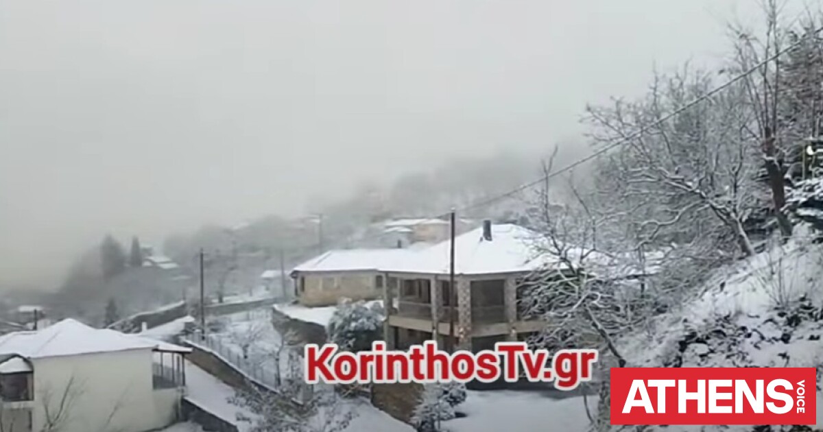 Έπεσαν τα πρώτα χιόνια στην Καστανιά Κορινθίας - Μόνο με ...