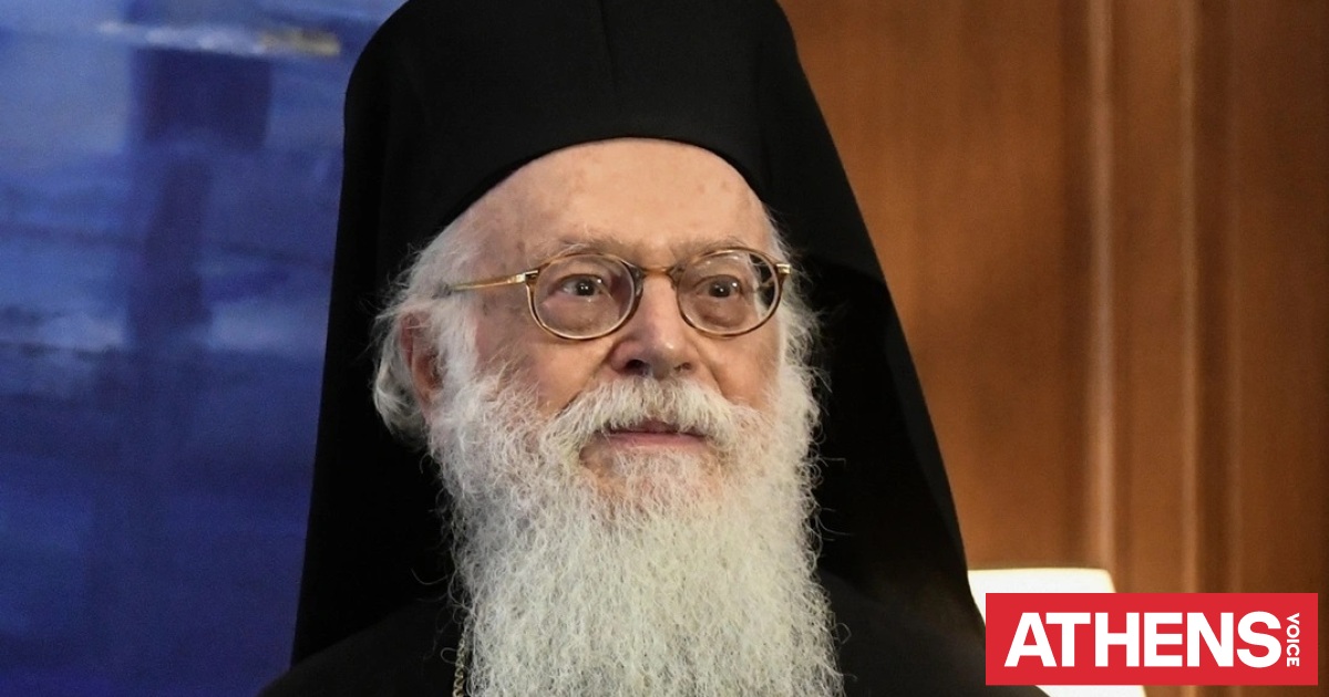 Σε σταθερή κατάσταση νοσηλεύεται ο Αρχιεπίσκοπος Αλβανίας Αναστάσιος ...