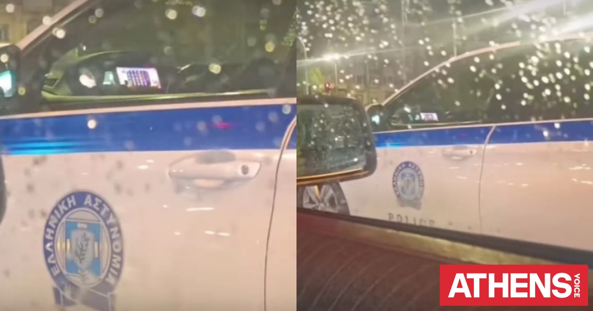 Αστυνομικός φέρεται να έπαιζε «φρουτάκια» μέσα στο περιπολικό ...