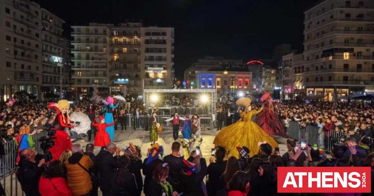 Πατρινό Καρναβάλι 2025: Χιλιάδες κόσμου στην τελετή έναρξης | Athens Voice