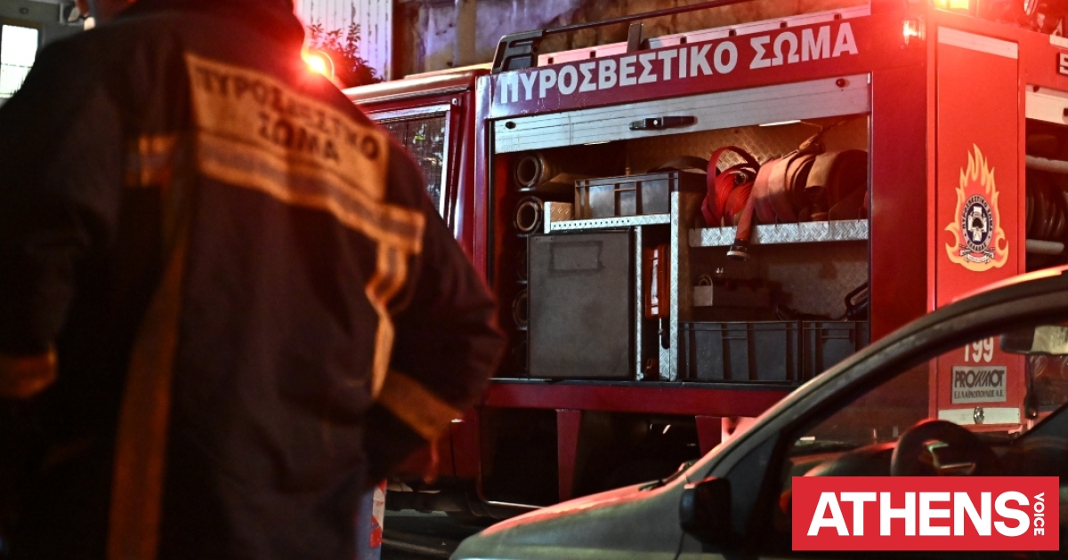 Φωτιά σε υποσταθμό του ΔΕΔΔΗΕ στο κέντρο της Αθήνας | Athens Voice